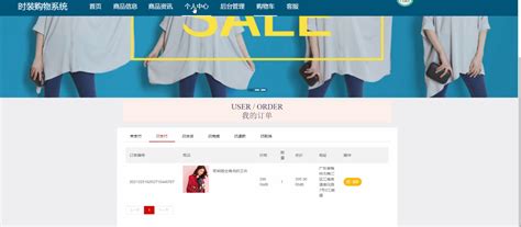 幽络源免费源码 免费优质源码下载与部署教程