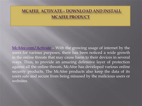 PPT McAfee Activate â Download and Install McAfee Product PowerPoint Presentation ID 7891533