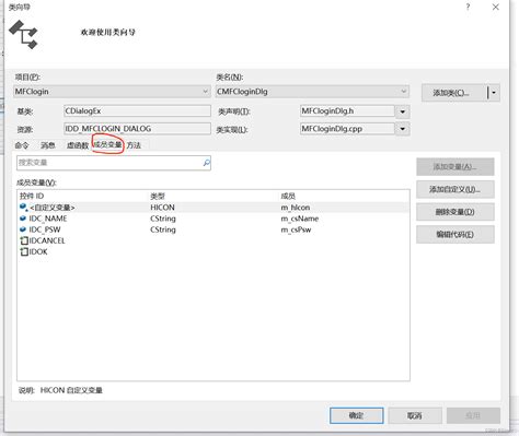 基于mfc的简易登录器mfc跳出登录画面 Csdn博客