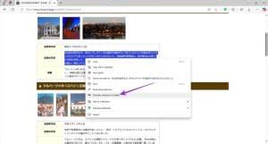 How To Translate Web Pages In Microsoft Edge Guiding Tech