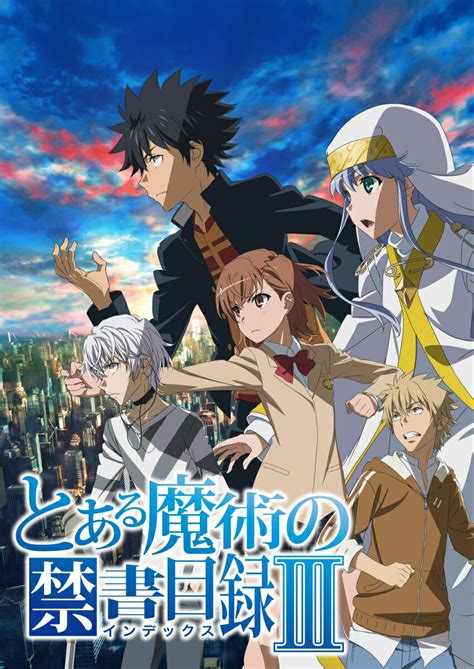 とある魔術の禁書目録iii Vol7特典ラジオcd付初回仕様版【blu Ray】 楽天ポイント有効活用最新ニュース