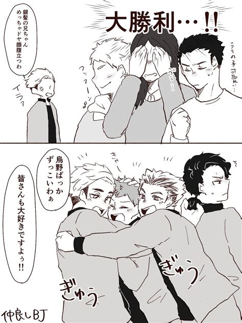 Twitter Hinata Shouyou Oikawa Kuroo Boruto Favorite Team Favorite