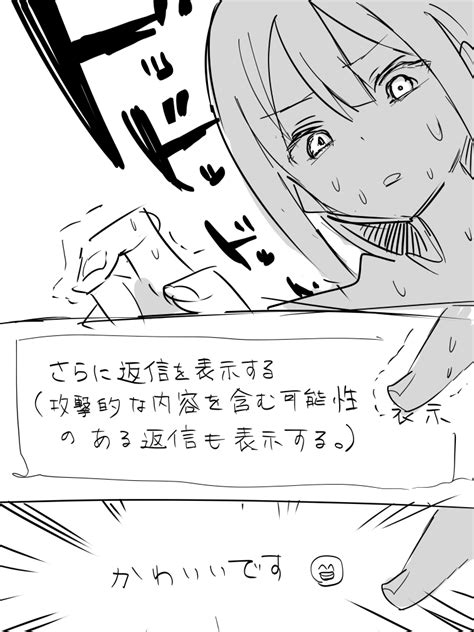 クロガネ ダイチ On Twitter Rt Arnagle