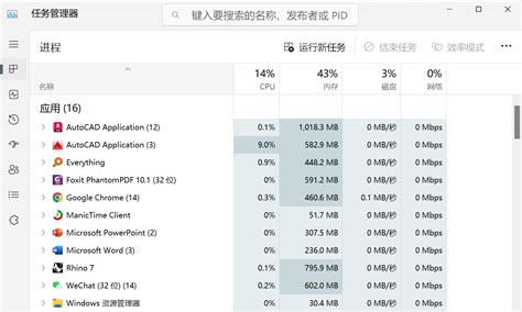 降低cad空闲状态下的cpu占用率10→01，以及解决部分情况下cad打开后十几秒钟内无响应的问题 知乎