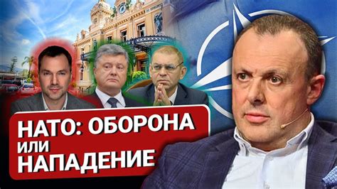 🔴НАДО ли нам НАТО? Пентагону пора заканчивать. Мобилизация в Монако ...