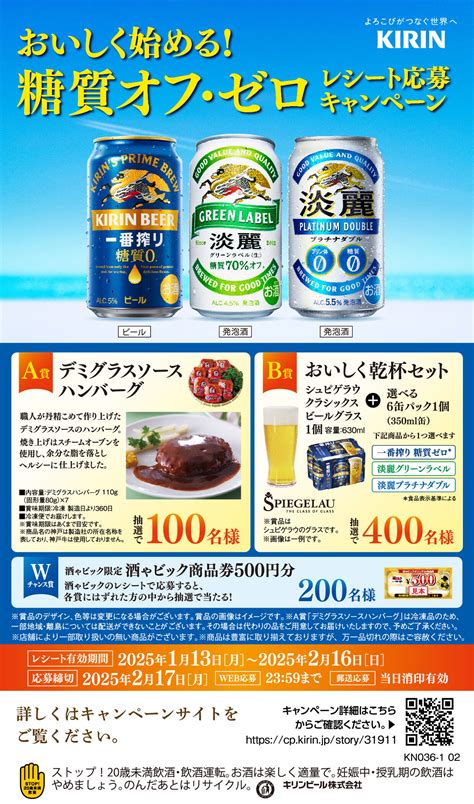 酒ゃビック の チラシ一覧 チラシで節約