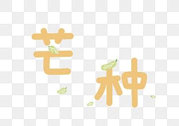 Png Pngtree