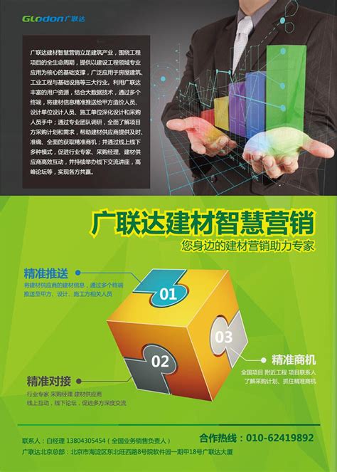 产品宣传彩页allanking 站酷zcool
