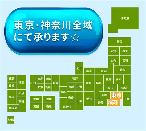 エアコンマーケット 東京・神奈川エリアでルームエアコン、ハウジングエアコン、マルチエアコン、業務用エアコンなど、エアコン全般を取り扱う