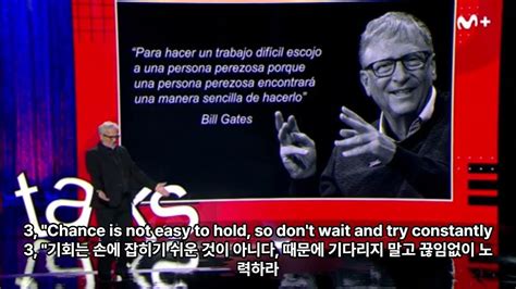 빌게이츠 명언으로 영어공부 한글공부 Youtube