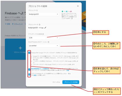 firebase realtime database のデータ保存、取得、ストリーミング受信実験 esp32 m5stack