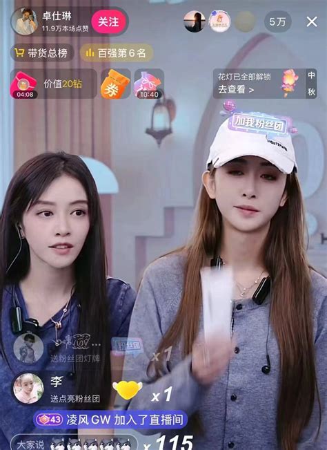 三只羊主播卓仕琳声明：近期被大规模造谣，将诉诸法律杨哥消息的武器