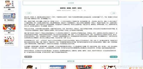 基于springboot vue的环保垃圾分类管理系统设计与实现网站 源码 lw 部署文档 讲解等 csdn博客