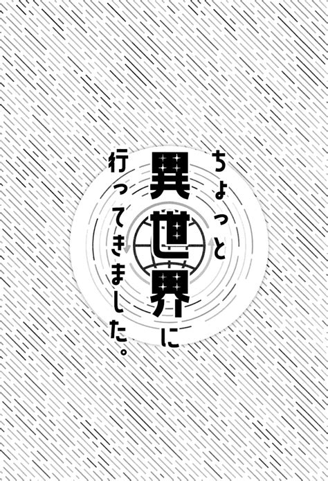 [tam Tamiya Komo ] Kuroko No Basket Dj Chotto Isekai Ni