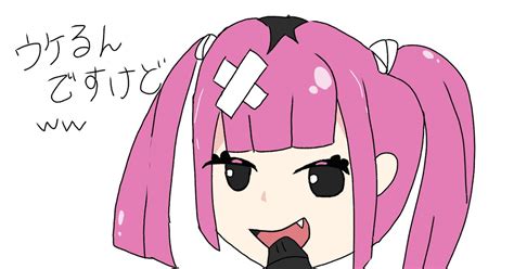 アニポケ アニポケ サンゴちゃん やどりんごのイラスト Pixiv