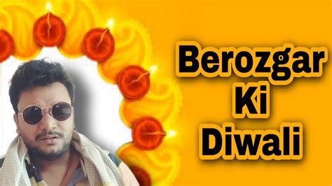 Diwali Of Berozgar 🤣 Banking Masti Youtube