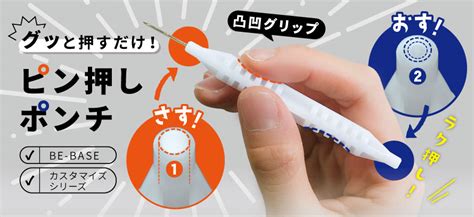 製品の特長