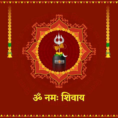 Golden Om Namah Shivaya Text With Worshiping Lingam Crescent Moon