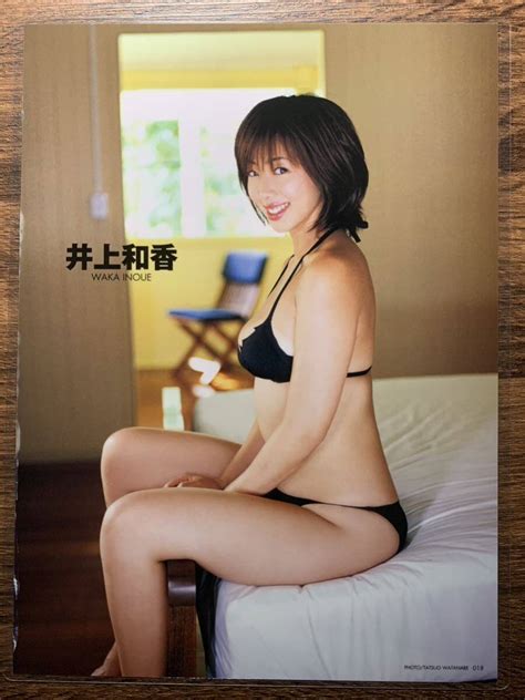 Yahoo オークション 【厚手ラミネート加工】井上和香 水着 A4変サイ