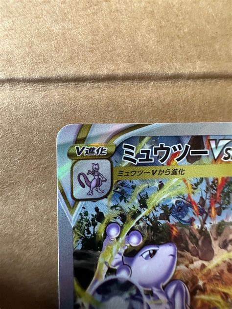 Mewtwo 221172 Sar Vstar Hobbies And Toys Toys And Games On Carousell