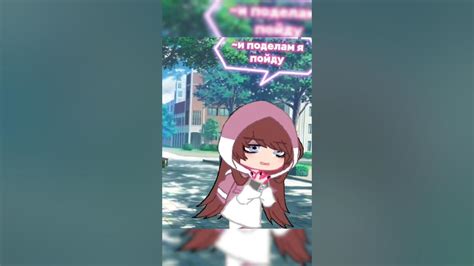 мне нравится я актив видео рек тренд гача кап кут игра рил