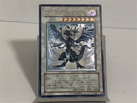 Yahooオークション 遊戯王 Tshd Jp042 レリーフ インフェルニティ・