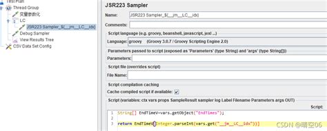 Jmeter自定义列表并输出每一个数组值jmeter 数组 Csdn博客