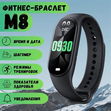Family Shop Фитнес-браслет М8, темно-серый - купить с доставкой по ...