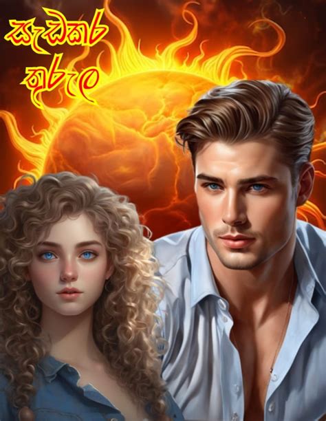 නව කතා 13 කොටස සුපුරුදු පරිදි සෑම උදෑසනකම හස්ලීව ඇගේ පාඨමාලාව පැවැත්වෙන ආයතනයට ඇරලවා තම කාර්