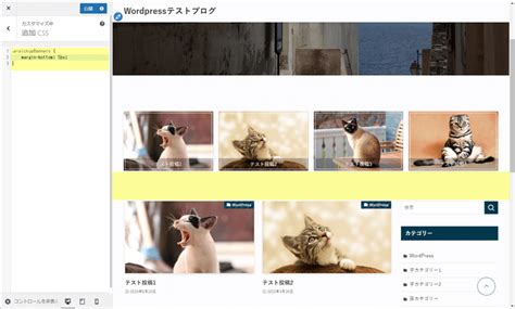 SWELLピックアップバナーの設定 affilabo
