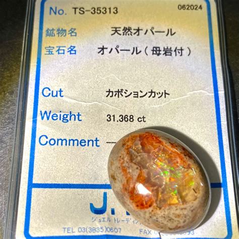 yahoo オークション 遊色効果 天然カンテラオパール31 368ct o 約24