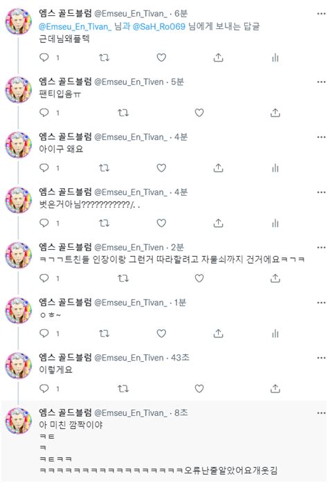 On Twitter Https T Co A Pttifhaa Twitter