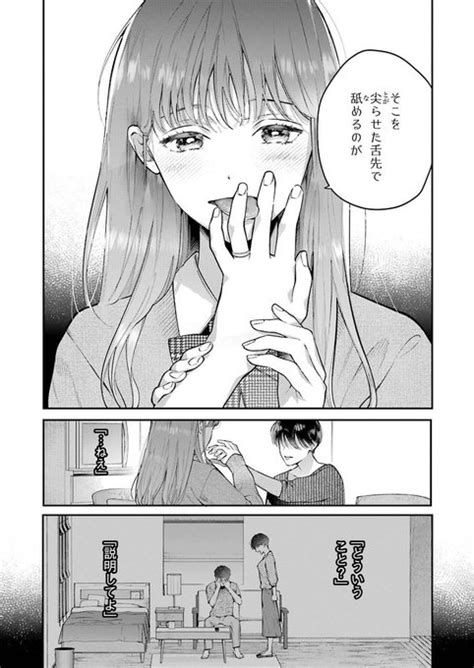 36 ねじがなめた さんのマンガ ツイコミ仮