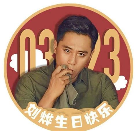 劉燁40歲生日，林依晨發文祝福：阿爭，生日快樂，小歐愛你！ 每日頭條