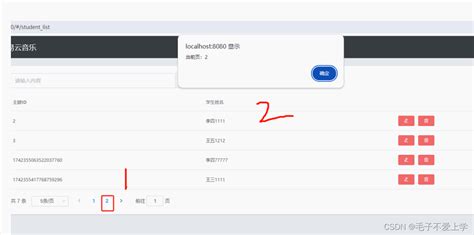 vue页面 加一个分页框 的代码 CSDN博客