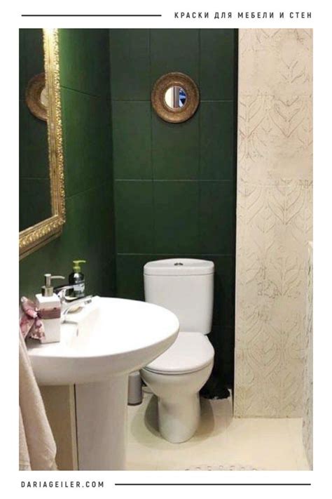 Как перекрасить плитку Краски Дарьи Гейлер In 2024 Vanity Bathroom Vanity Bathroom