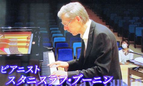「それでも私はピアノを弾く ～天才ピアニスト ブーニン 9年間の空白を越えて～ 」を見て 四丁目でcan蛙～日々是好日～