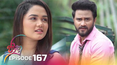 Jaanu Episode 167 2023 10 13 Itn Independent Television Network Ltd