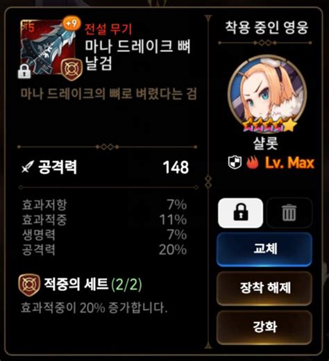 安利 第七史诗 日系韩游epic7中文版8日8点正式开服！一起来体验动画式rpg吧！ Nga玩家社区
