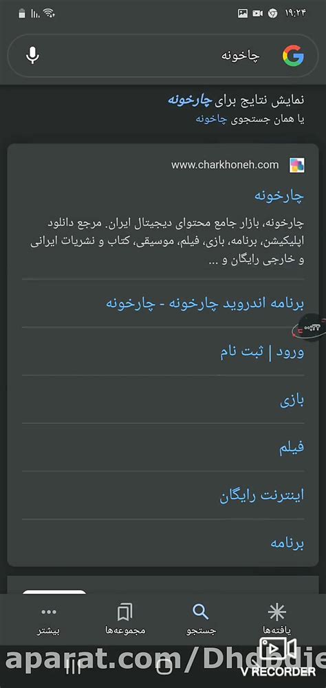دانلود برنامه های رایگان