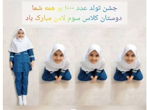 20 ایده جذاب کاردستی عدد هزار برای جشن 1000