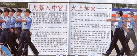 方海閱玄學風水網站 運程預測 運程預測 九紫火星入中宮