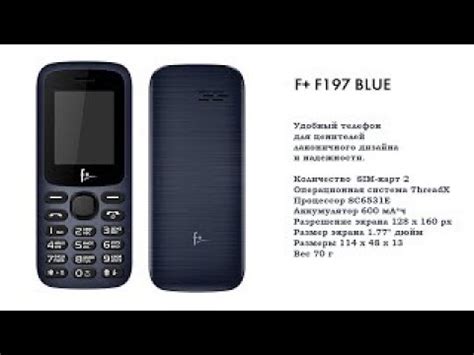 Кнопочные телефоны до 1500 Рублей в магазине DNS смотр - YouTube