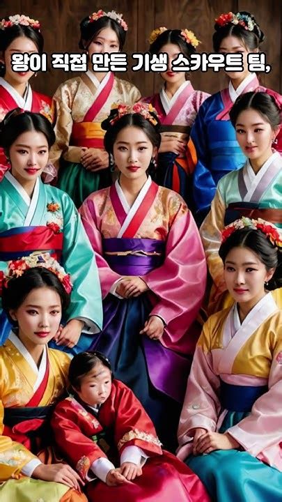 조선판 음란 파티 연산군의 야연 실체 공개 연산군 야연 조선궁중사 조선야사 썰역사 상상역사 채홍사 조선기생 조선왕조실록 중종반정 한국사흥미로운사건