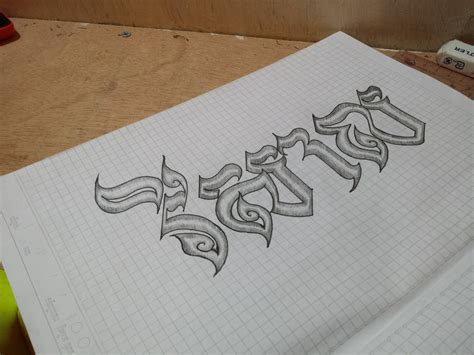 Artstation អក្សរឆ្លាក់ ឈ្មោះ «វិសាល