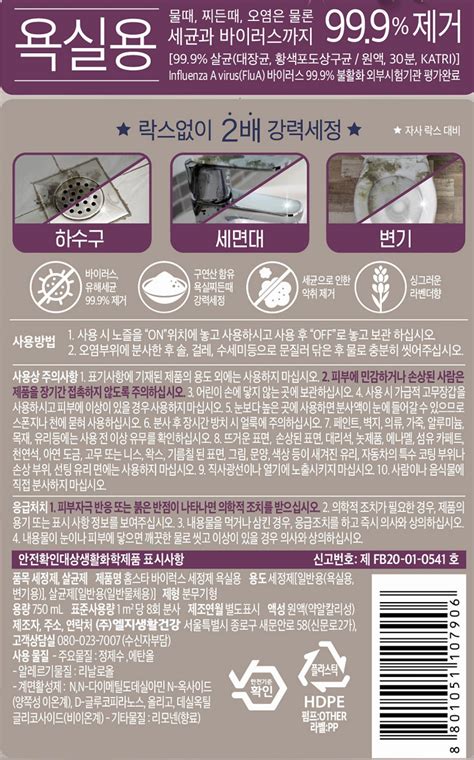 이마트 에브리데이