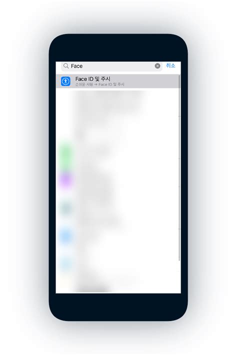 아이폰 전화끊을때 뚜뚜뚜 해결방법아이폰 업데이트오류