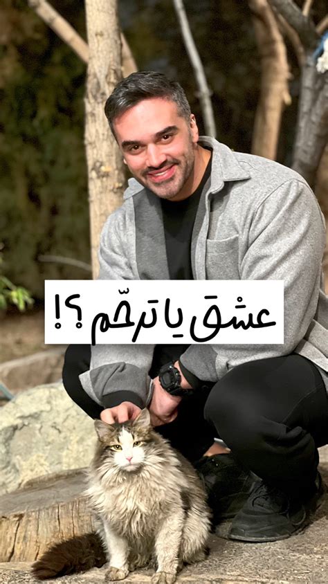 ‎ایلیا ایمانی‎ ‎ کپشن مهم قبول دارم که این روزا باور کردن حـرفهایی که از سوشال مدیا شنیده میشه