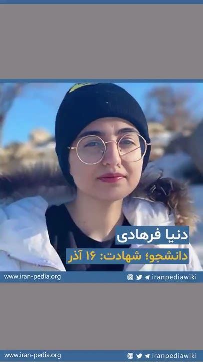 دنیا فرهادی دانشجوی معماری Youtube