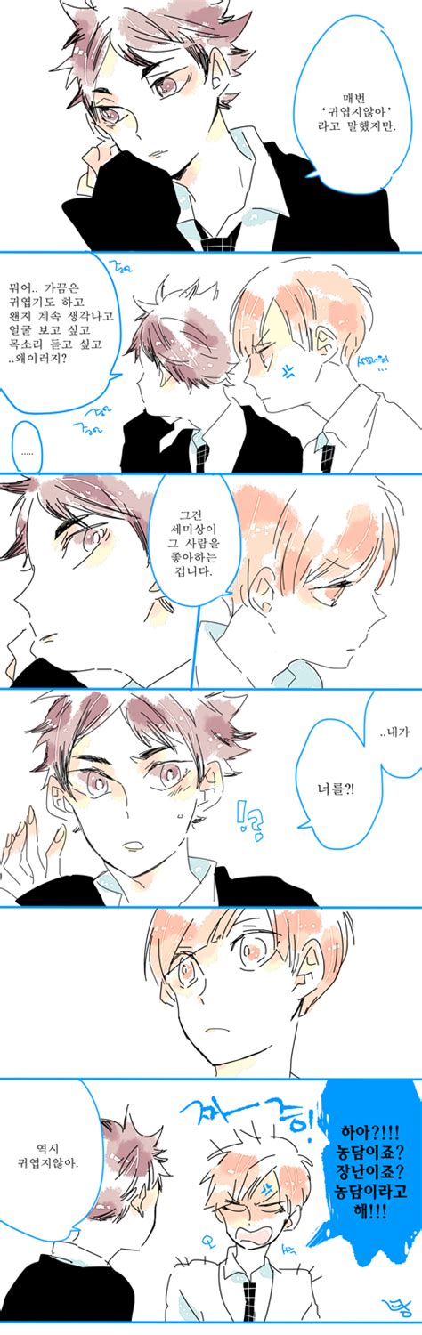 잘해줄거라 믿어요어세미상 잘하잖아야아 너 진짜 술 들어가니까 못하는 말이 없네지금 아니면 언제 말해요평소에도